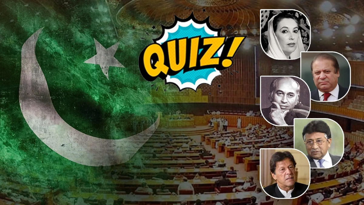 Pakistan Politics | Quiz on Loksatta.com