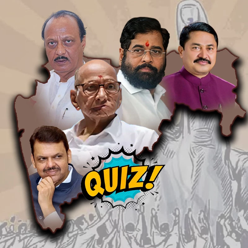 Maharashtra Election Quiz | Quiz on Loksatta.com