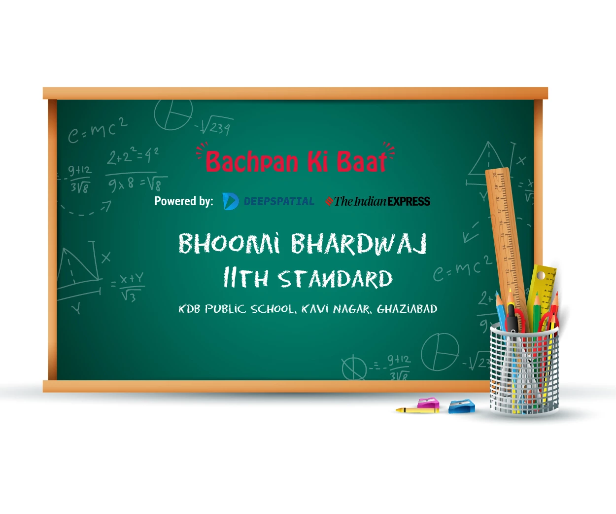 The Invisible Spotlight